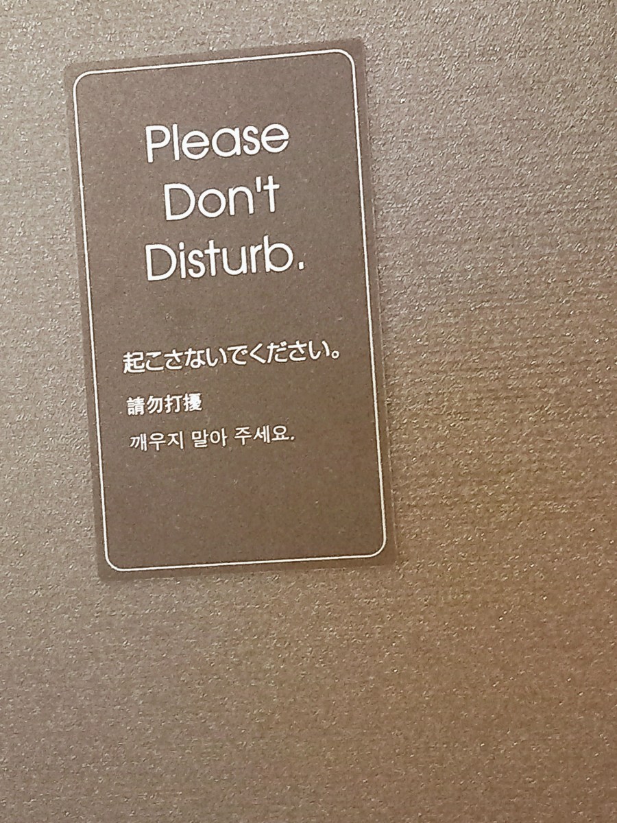 Close Your Door – Notes & Silence